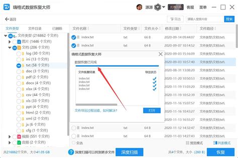 “ctrl z”撤销剪切之后文件失踪怎么办？ 知乎