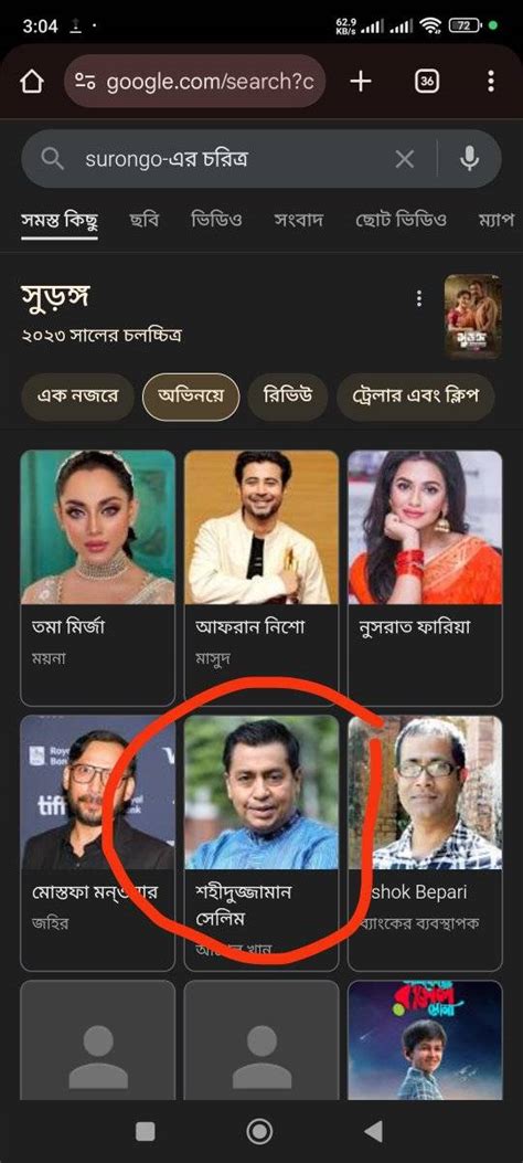 Shihab Toha Shihab Toha Added A New Photo