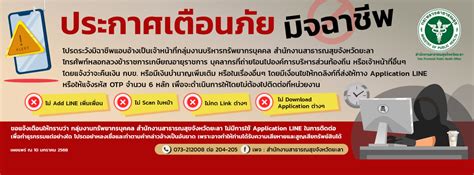 อบจ ยะลา อบจ ยะลา องค์การบริหารส่วนจังหวัดยะลา