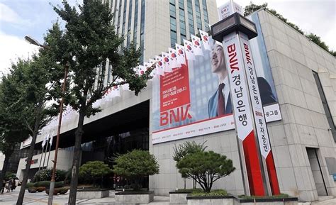 Bnk경남은행 31일까지 창립 51주년 이벤트 진행