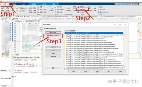 Matlab常见问题记录 知乎
