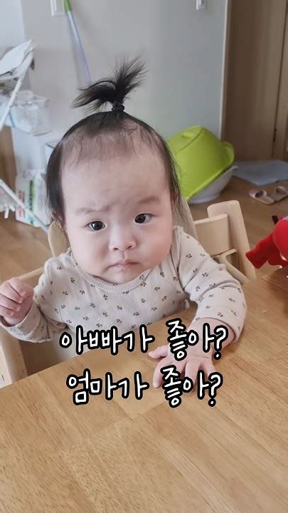 아빠가 좋아 엄마가 좋아 육아일상 연년생육아 연년생자매 Youtube