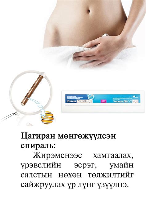 ГУРВАН ГЭГЭЭН МЕД