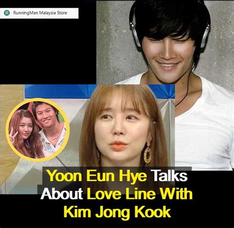 Yoon Eun Hye And Kim Jong Kook 2022