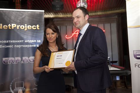Партньорски награди 2016 Erp Bg Системи за управление на бизнеса Erp и Crm решения