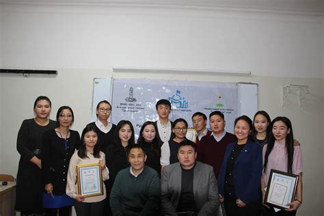 “ТҮРЭГ СУДЛАЛ” сэдэвт оюутны эрдэм шинжилгээний хурал боллоо Монгол Улсын Их Сургууль