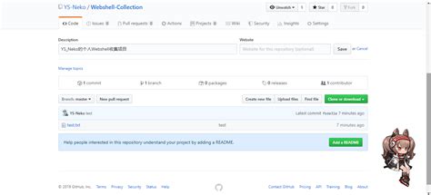 Windows下gitbash的配置及使用 腾讯云开发者社区 腾讯云