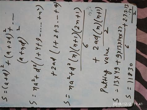 N Arithmetic Means Are Inserted Between The Numbers 7 And 49 If The Of