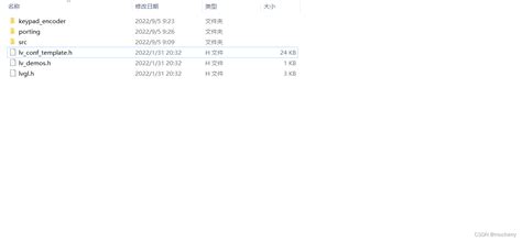 快速入门lvgl基于stm32，lvgl 820 Csdn博客