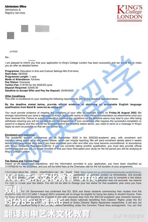 23fall英国留学小白保姆级申请材料攻略 知乎