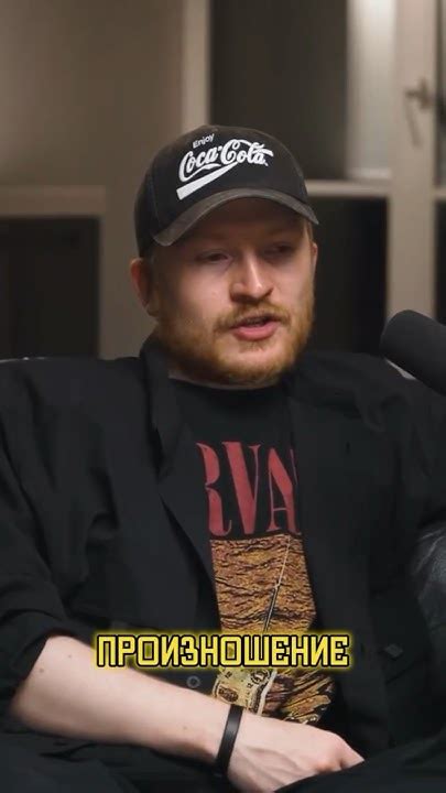 А как правильнее🤔 интервью истории юмор история подкаст подкасты импровизация