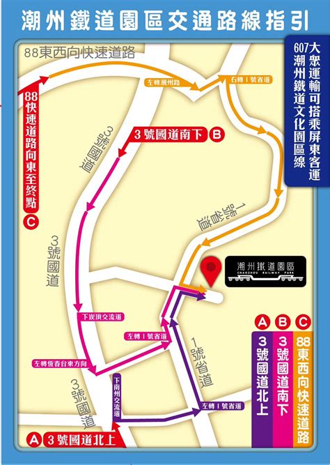 屏東｜潮州鐵道園區：鐵道迷必訪！打卡懷舊車廂，參觀文物館、欣賞夕陽 輕旅行