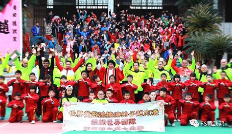 飞鸿校讯国际武术交流重磅洪拳大师赵志凌率2018世界功夫博览会参访团来我校进行武术文化交流活动