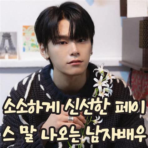 Choi 20223 이게 무슨 Instagram