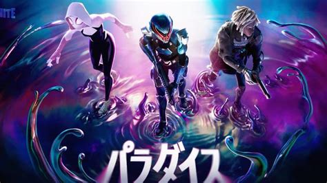 《堡垒之夜》第三章第4赛季宣传片 Paradise”公开电玩帮