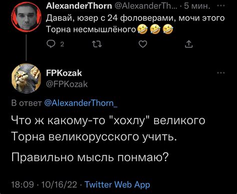 Alexanderthorn On Twitter ⚡️Они больные блять Серьёзно это патология нахуй без преувеличения