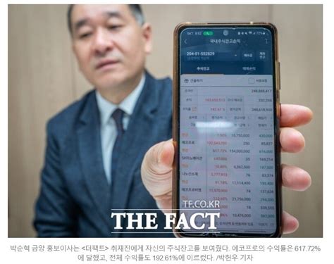 밧데리 아재 계좌공개 Mlbpark