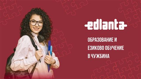 Sky Lines Образование в чужбина Очакваме ви от 20 до 23 октомври в София Варна и Бургас