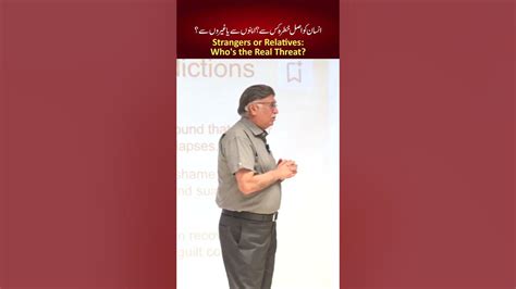 Strangers Or Relatives Whos The Real Threat Youtube