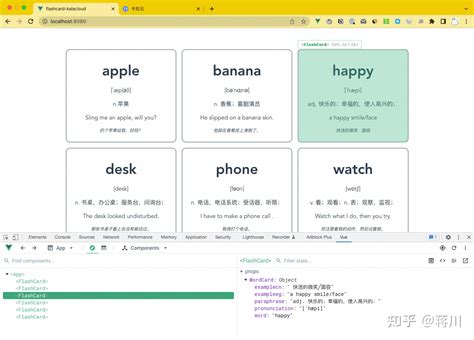 Vue DevTools 使用指南 如何安装和使用 Vue DevTools 调试 Vue 组件 知乎