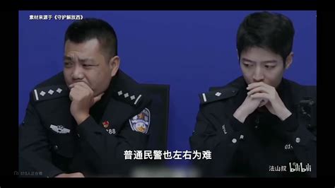 【弹幕补档 法山叔】我为什么建议删除治安管理处罚法草案第34条 【弹幕补档 法山叔】我为什么建议删除治安管理处罚法草案第34条 1080p
