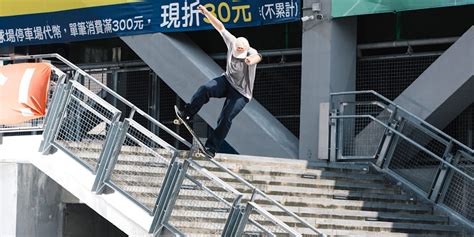 Watch Jamie Foys You Good Raw Skateboard Edit