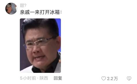 今日最佳开门之前我想了几十种可能但 凤凰网科技 凤凰网