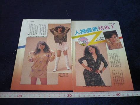 貓頭鷹露天尋星窩 明星內頁專賣pe026 088丁也恬2張2頁報導照片 露天市集 全台最大的網路購物市集