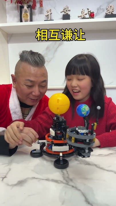 果然是我们的万能爸爸能送出的礼物！乐高礼物季把爱搭给你 乐高积木 女儿奴 Youtube