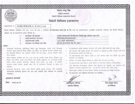 Scan10003 Himalayan Gateway Trekhimalayan Gateway Trek