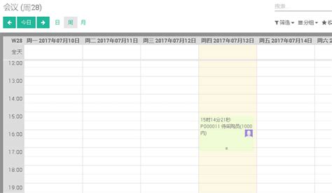 An Powerfull Custom Workflow Tool Of Odoo App Very Easy To Freelancer