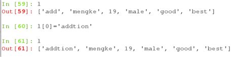 Python列表操作指南 Csdn博客