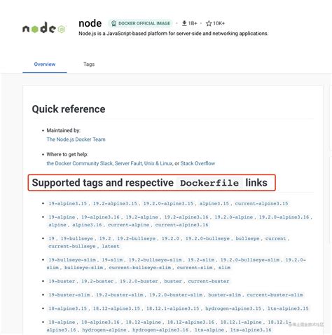 一文搞定用Docker部署并运行Node项目什么是Docker Docker是一个虚拟环境容器可以将你的开发环境代 掘金