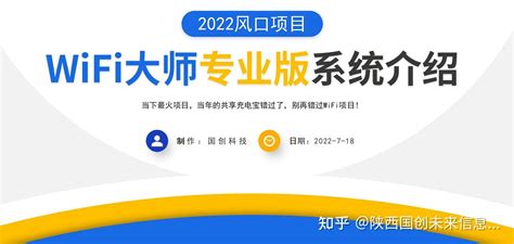 这有一个躺赚的好项目你来吗 知乎