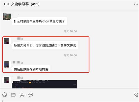 Kettle从入门到精通 第九十一课 Etl之kettle 接口下载文件流kettle Javascript下载文件 Csdn博客