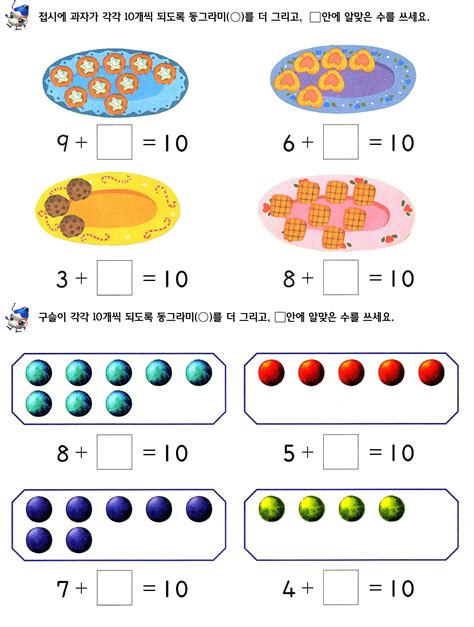 [애니스쿨] 엄마표 프린트 학습지 국내최대 학습지 보유
