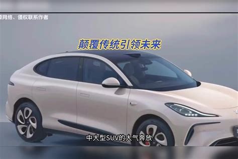 颠覆传统引领未来