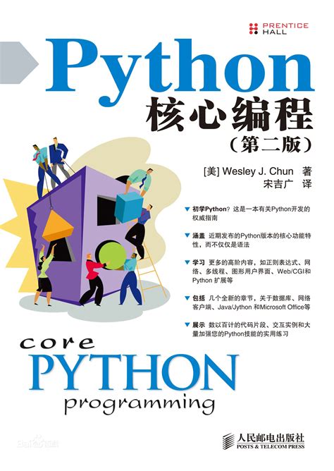 编程书籍阅读随谈第四篇 Csdn博客