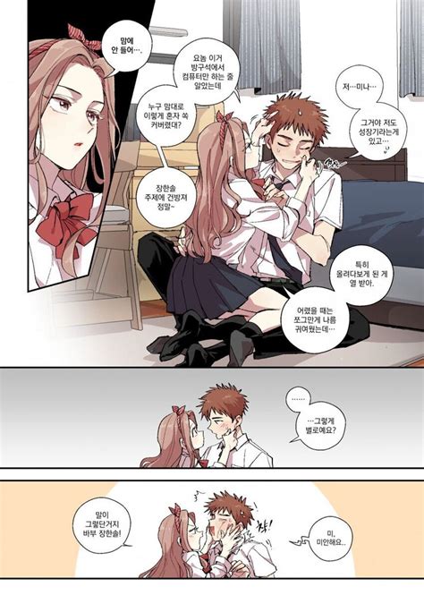 후방 디지몬 만화 1 디지몬 디지몬 어드벤처 트라이 캐릭터 일러스트