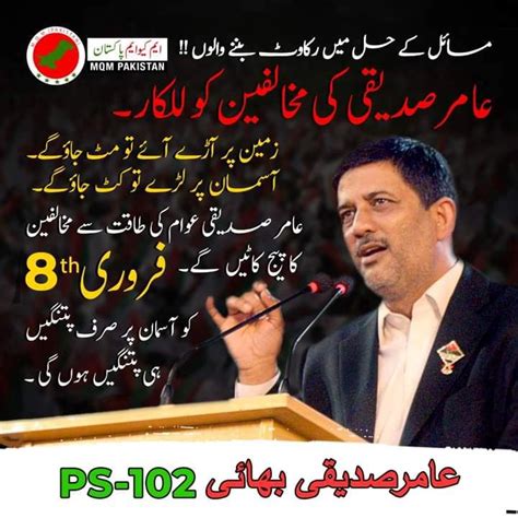 Awam K Liye Khidmat Organizacion Kapec Faisal Arain