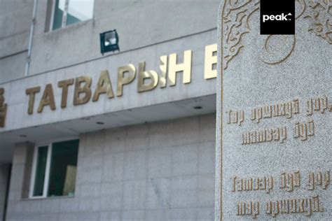 Орон сууц оюутны төлбөрийн буцаан олголтын материалыг авах хугацаа дуусахад 2 хоног үлдлээ