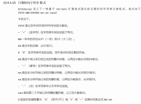 411js日期date Getfullyear Csdn博客 411js日期date Getfullyear Csdn博客