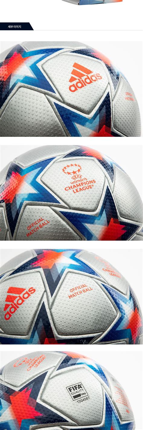 아디다스 Uefa 위민스 챔피언스리그 프로 Omb축구공 Wb0de70