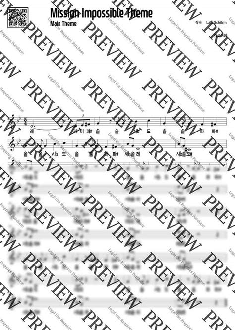 악보 미션 임파서블 Ost Main Theme 리코더 계이름 악보 By 리코더쌤 악보