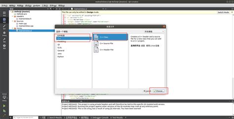 1 hello qt — [野火]嵌入式qt应用开发实战——基于鲁班猫 文档