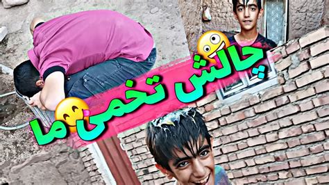 سرتو از سطل دربیاری باید ساک بزنی 🗿🪣چالش منکصمیخام Youtube