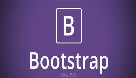 تحويل اي Psd الي تصميم مبرمج بhtmlcssjsbootstrap خمسات