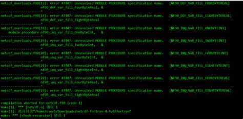 安装netcdf Fortran出错make出错，哪位大佬能知道怎么解决啊编程语言 Csdn问答