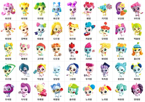 캐치 티니핑 티니핑 시즌1 전체 종류와 이름 네이버 블로그