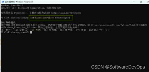 报错 Pnpm 无法将“pnpm”项识别为 Cmdlet、函数、脚本文件或可运行程序的名称。请检查名称的拼写，如果包括路径，请确保路径正确，然后再试一次。vuejs